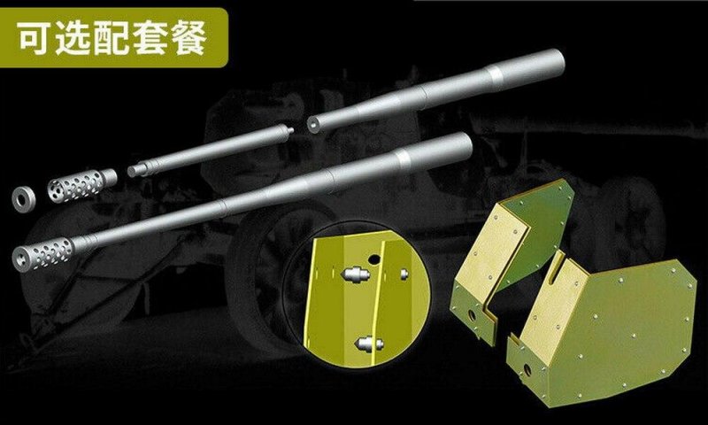 1/35 Rheinmetall 12.8cm K44 L/55 High Velocity Anti-tank Gun