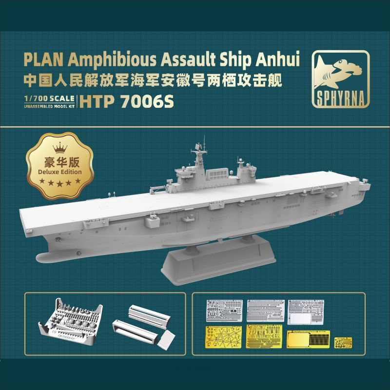 Сборная модель PLAN Amphibious Assault Ship Anhui Deluxe Edition лучшая ...