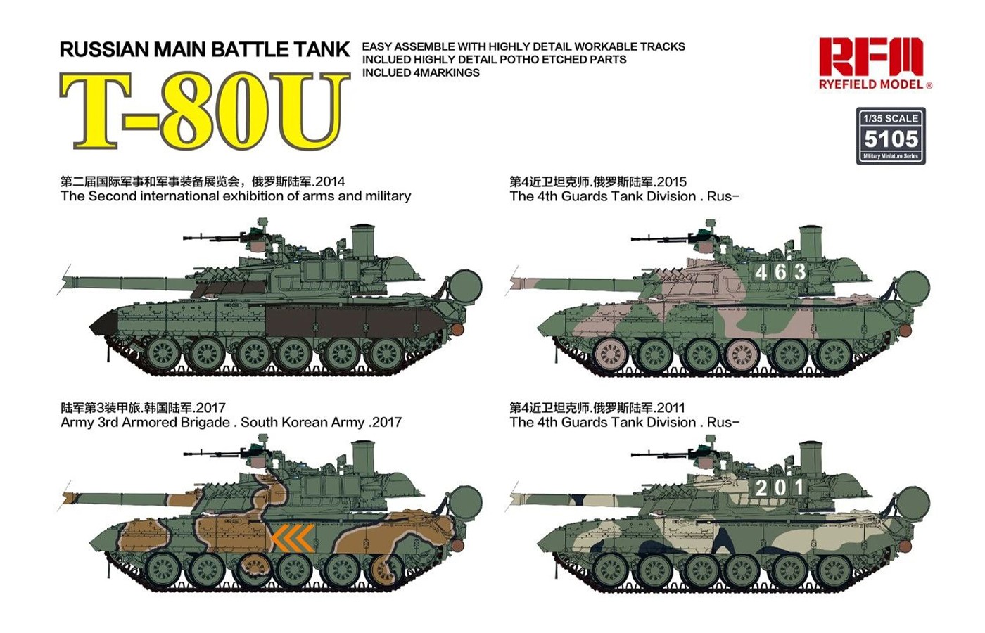 Сборная модель Russian Main Battle Tank type-80U лучшая цена!
