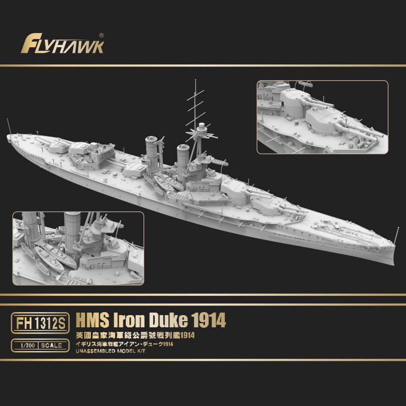 Сборная модель HMS Iron Duke 1914 Set Version(For Flyhawk FH1312S ...