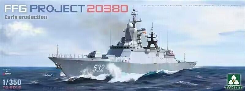 Сборная модель FFG Project 20380 Early Production лучшая цена!