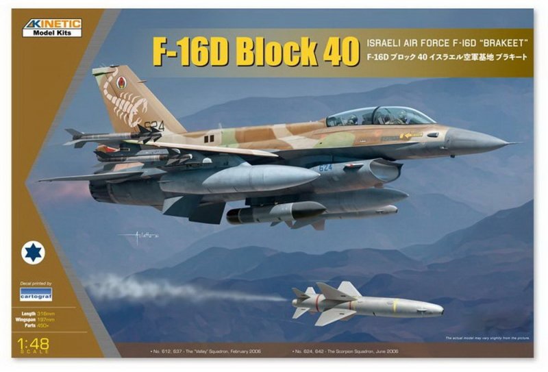 Сборная модель Barak Israeli Air Force F-16C Block 40 лучшая цена!