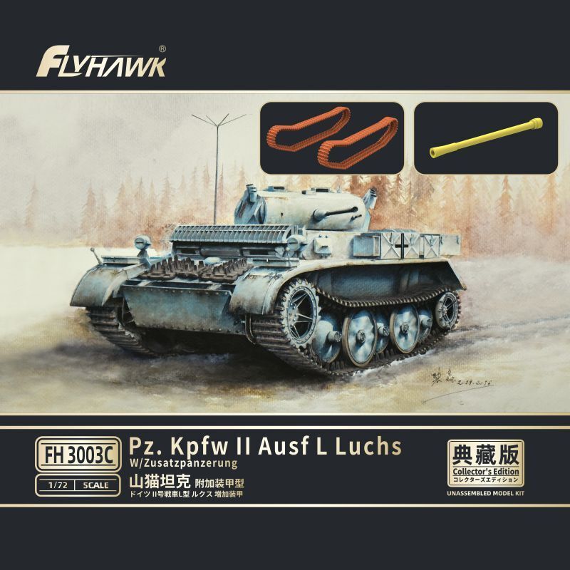 Сборная модель Pzkpfw II Ausf L Luchs ( w /Zusatzpanzerung) Collectors ...