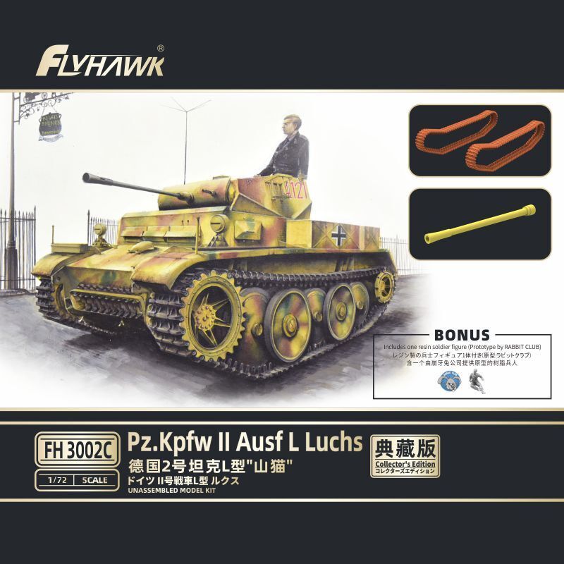 Сборная модель Pzkpfw II Ausf L Luchs Collectors Edition лучшая цена!